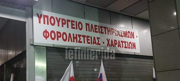 Υπ.Πλειστη.Φορο.Χαρά | EMO.gr